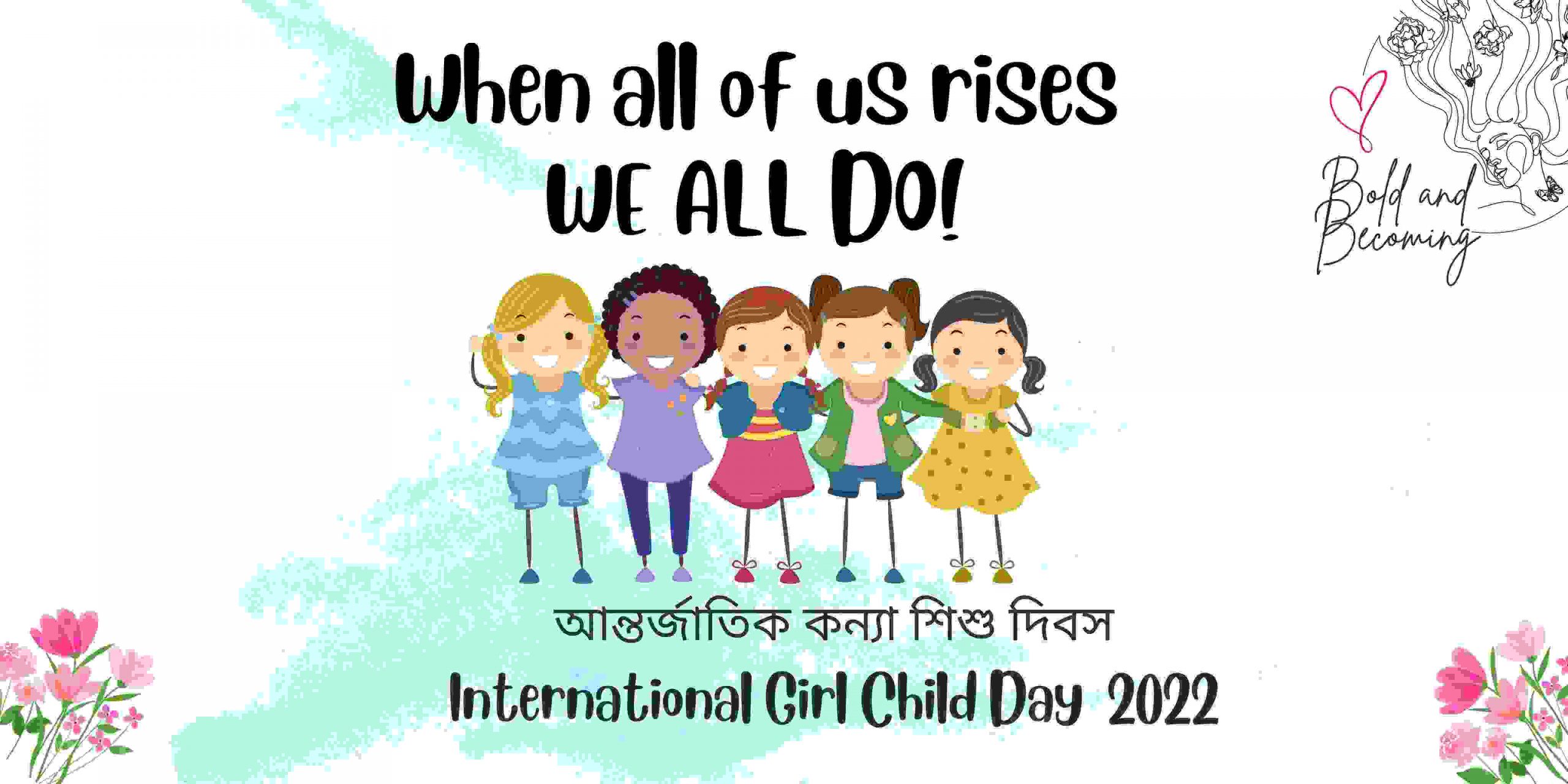 International Girl Child Day Celebration: “When all of us rises we all ...